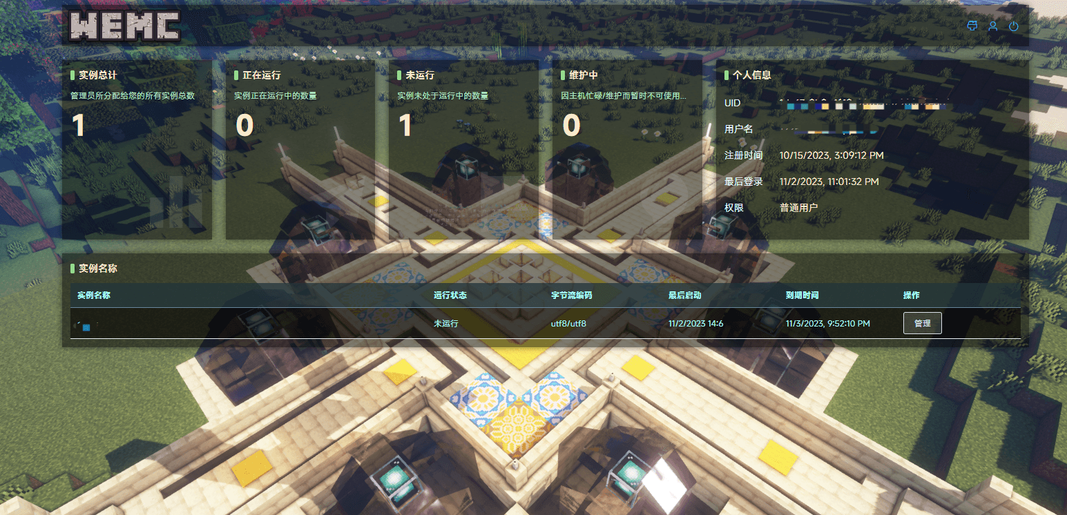 3.开始使用-WeMC帮助文档