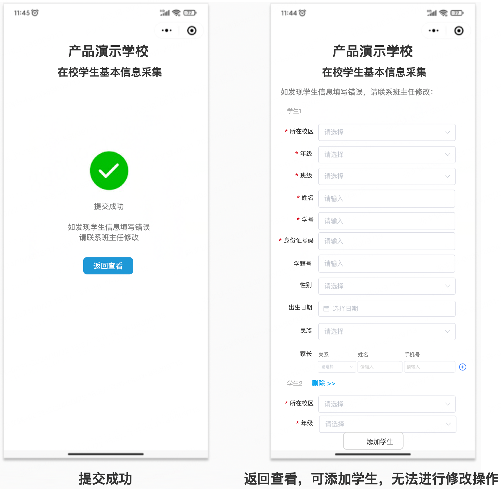 如何批量导入/导出/修改学生名单/邀请学生扫码加入-海班慧